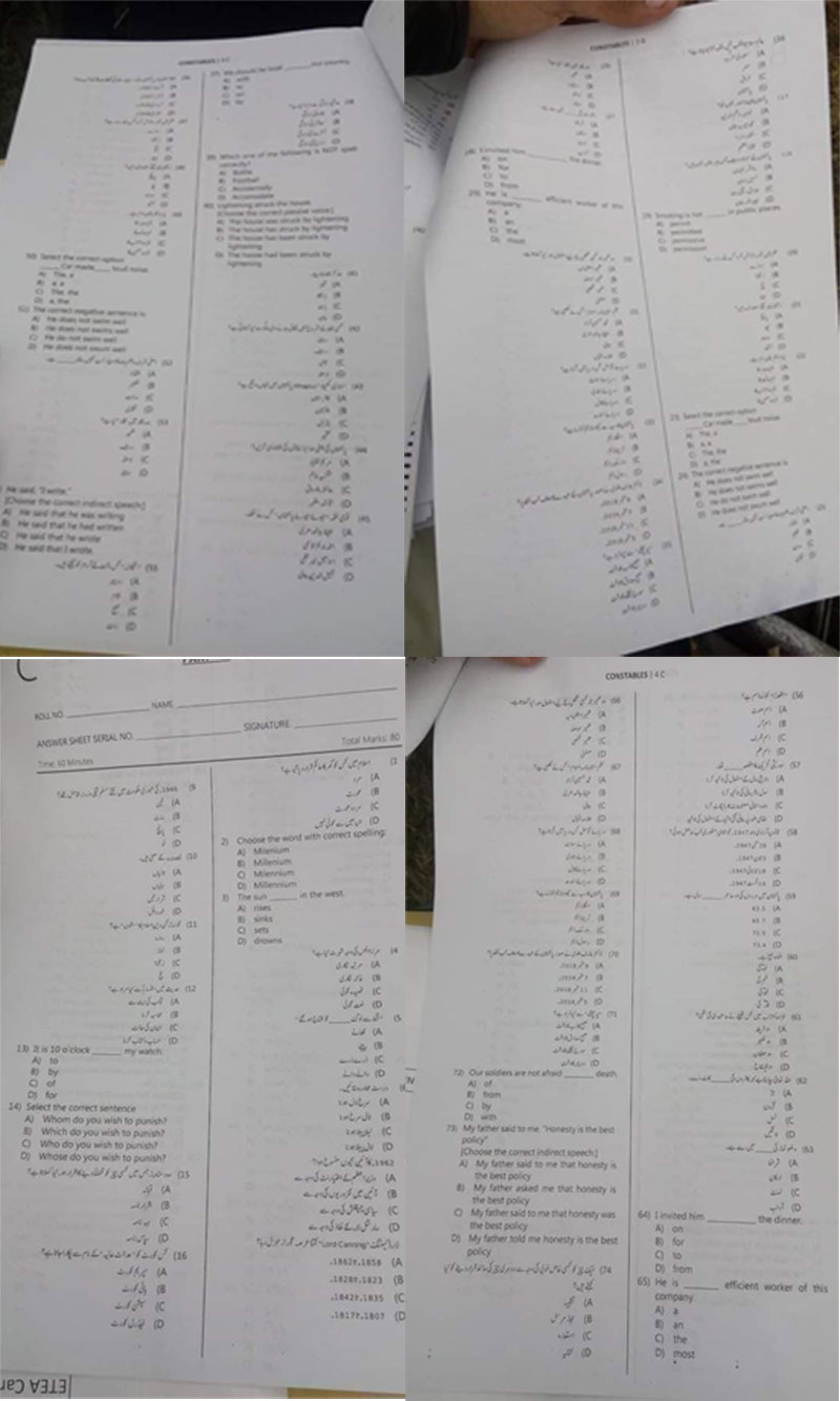 KPK Police ETEA Past Papers 2024 Test Point, MCQs, Syllabus PDF