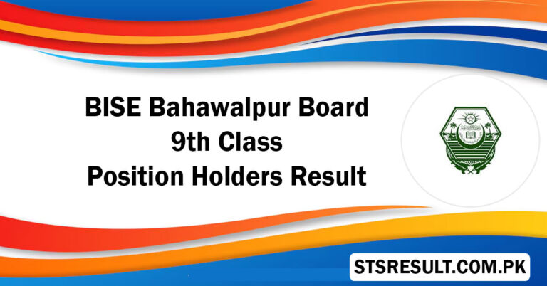 BISE Bahawalpur Board 9th Class Position Holders Result 2024 Toppers Name
