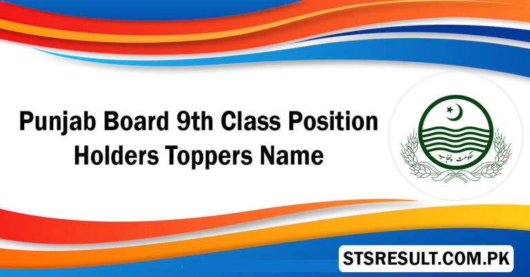 Punjab Board 9th Class Position Holders 2024 Toppers Name List PDF