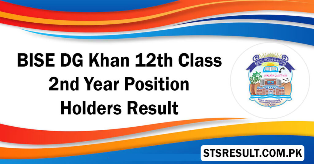 BISE DG Khan 12th Class 2nd Year Position Holders Result 2024 Name