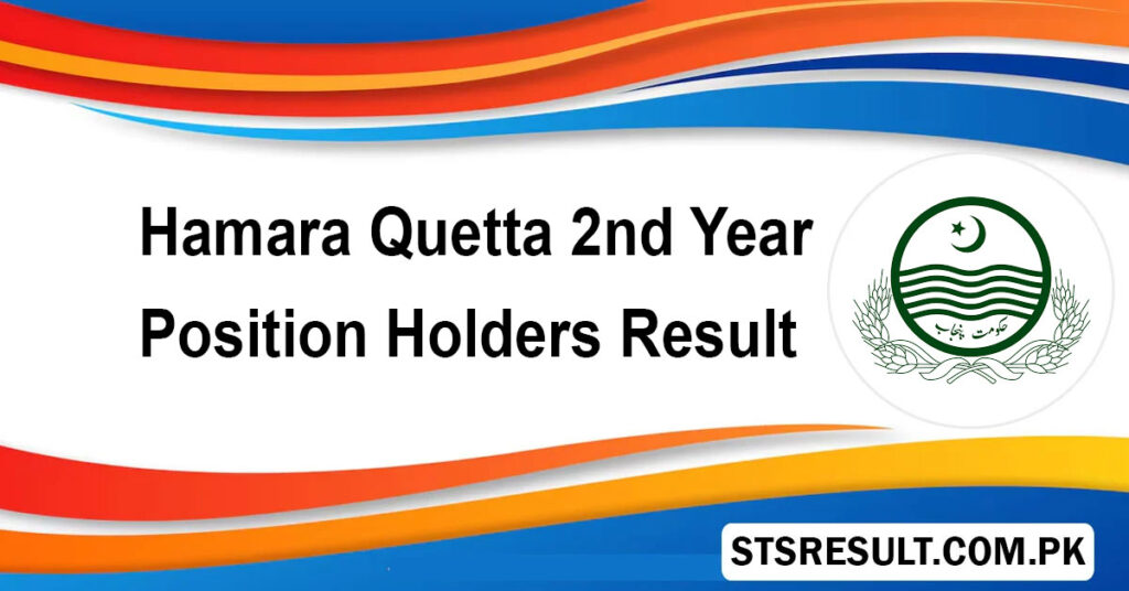 Hamara Quetta 2nd Year Position Holders Result 2024 Toppers Name